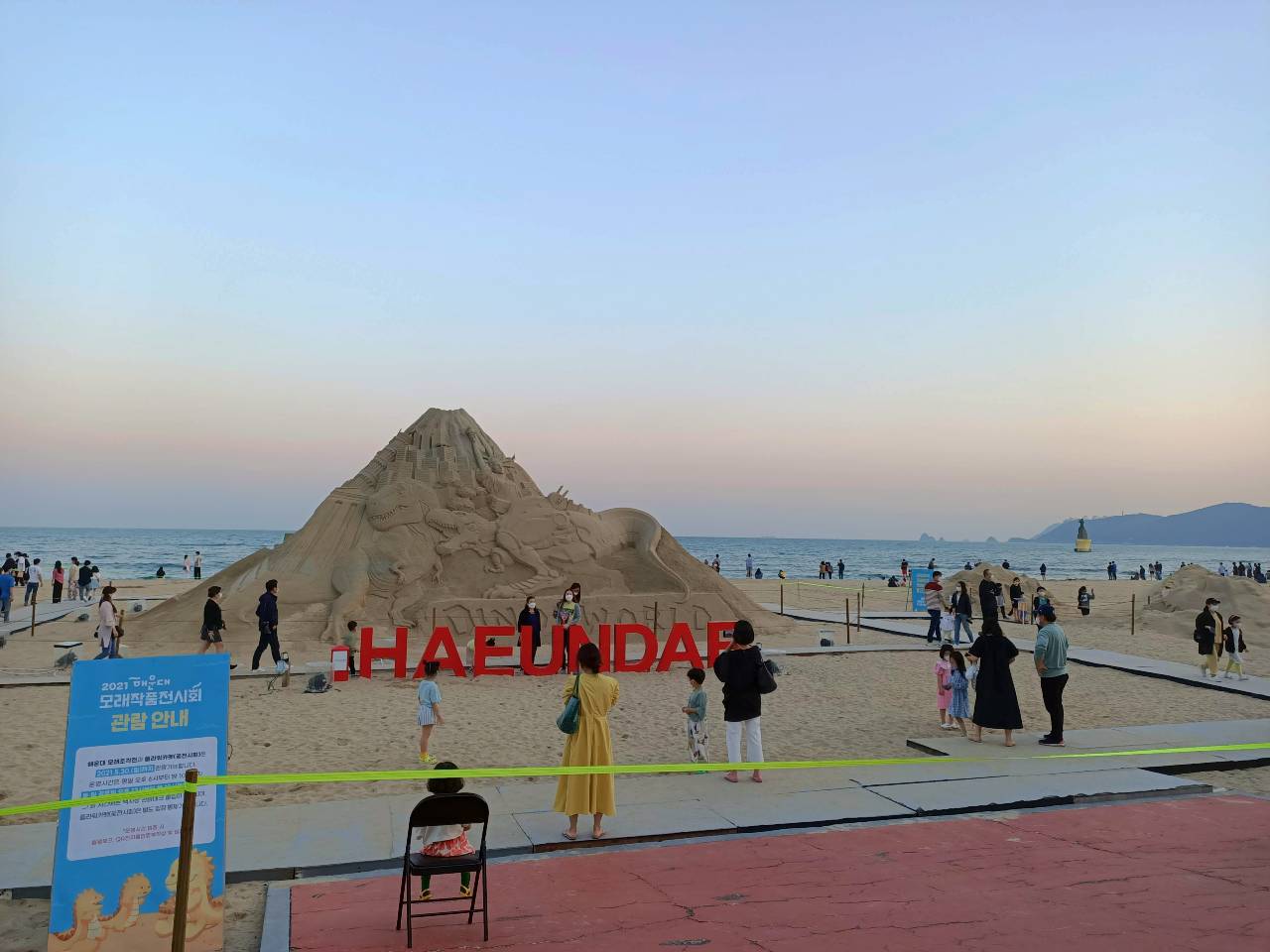 The Best Things to do in Haeundae Beach Busan