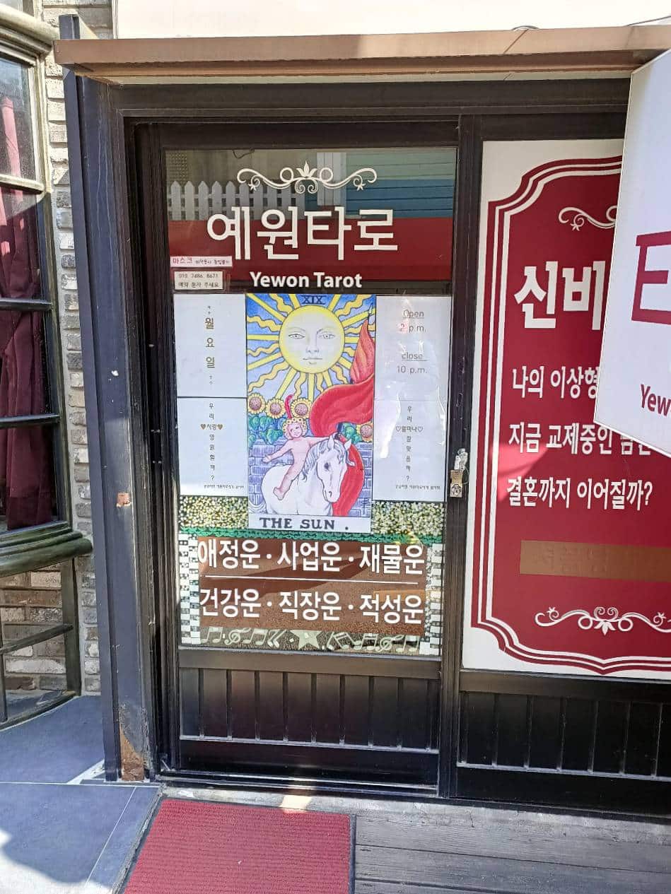 Things to do in Hongdae - Zen Moments in Korea