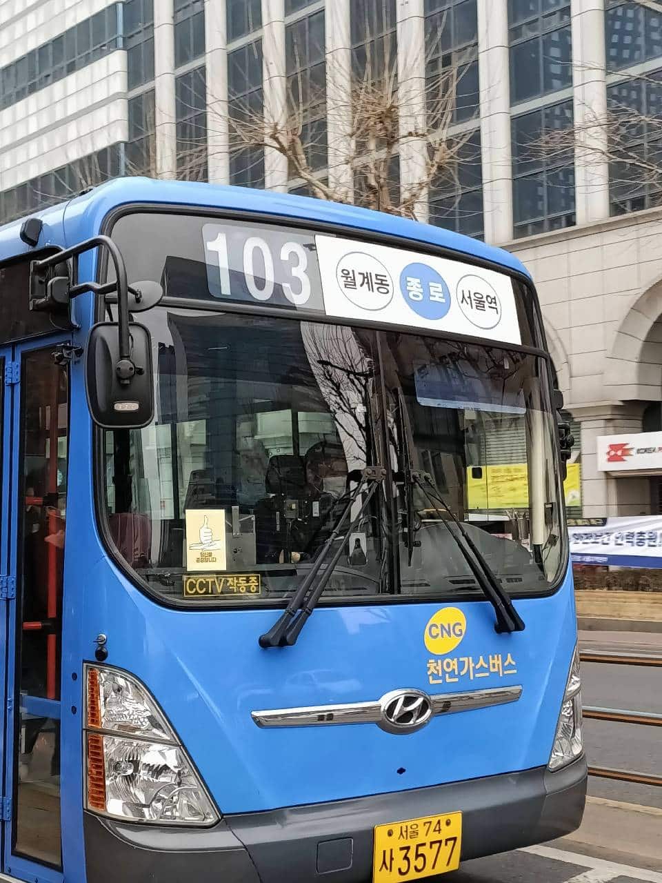 Things to Do in Gangnam: Top 30