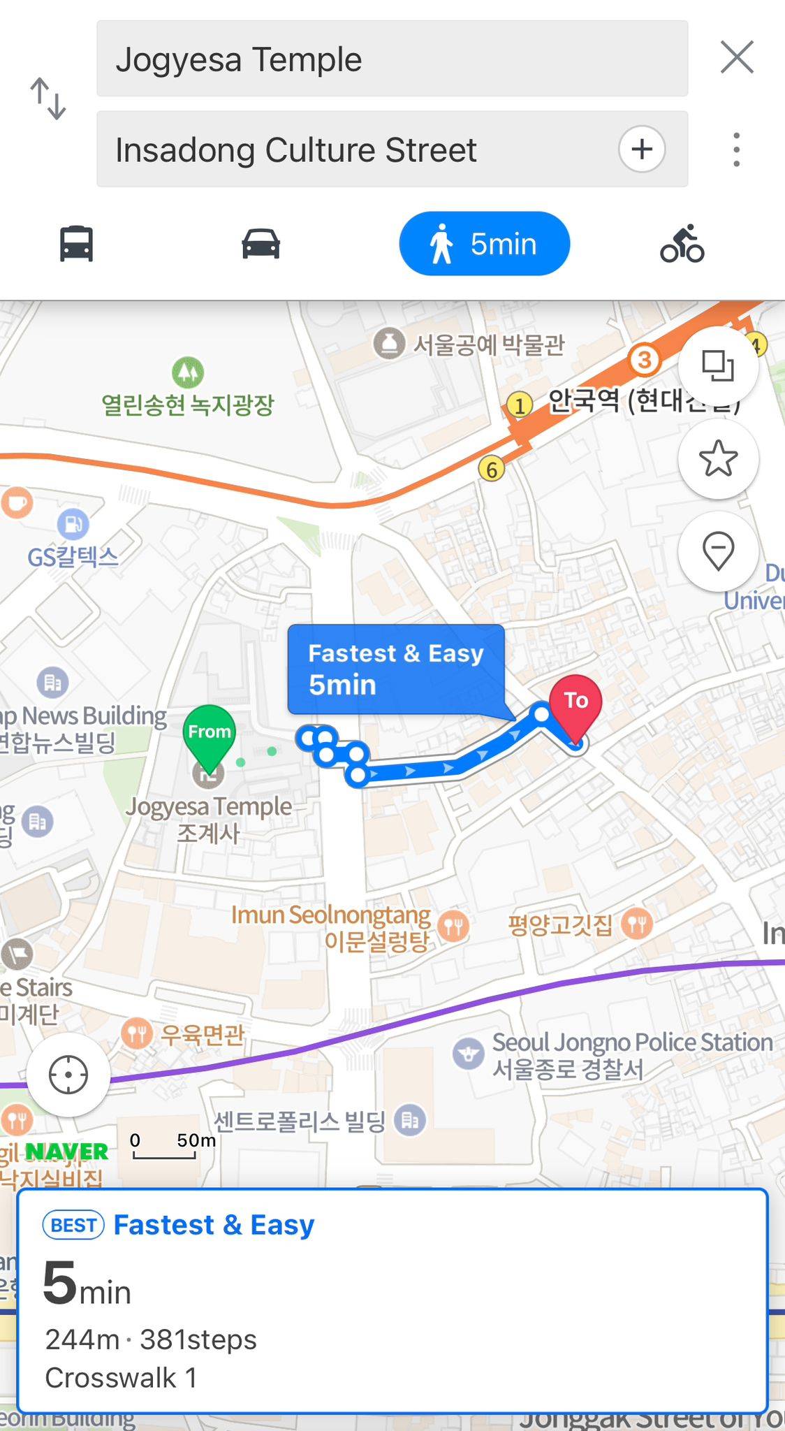 4-Day Seoul Itinerary: The Ultimate Guide